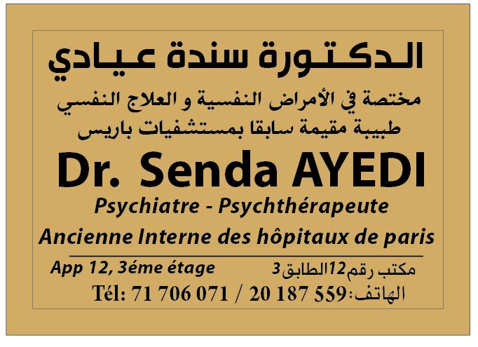 Dr. AYEDI Senda psychiatre Ariana