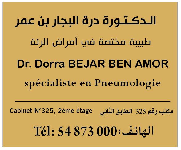 BEJAR BEN AMOR Dorra Pneumologie - Allergologie Tunis