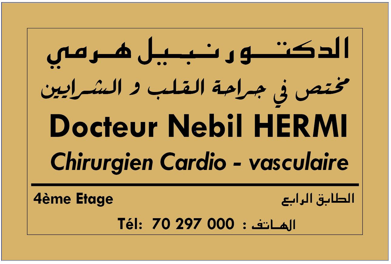 HERMI Nebil Cardiologue Ariana