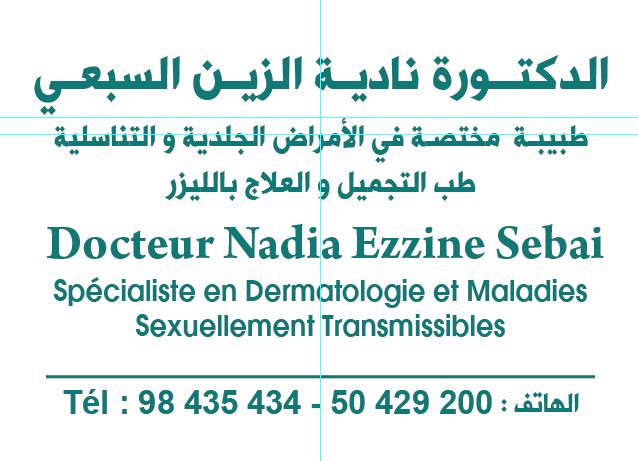 Ezzine Sebai NADIA Dermatologue Tunis